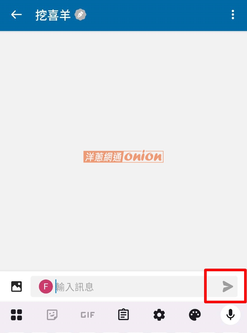 【Dcard 私訊教學】Dcard 怎麼開啟私訊？怎麼私訊別人？為什麼有時迪卡無法私訊？